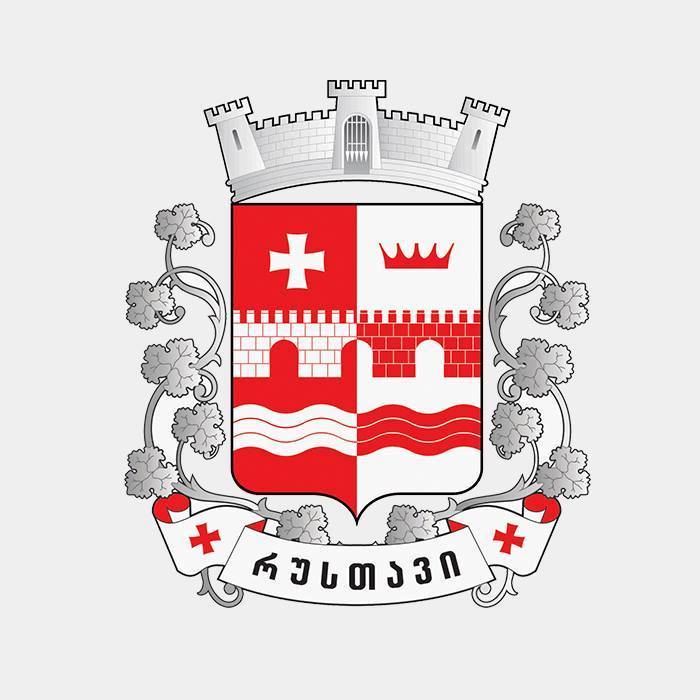 ქალაქ რუსთავის საბავშვო ბაგა ბაღების გაერთიანება 08 Ge